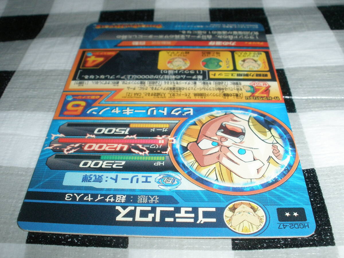 Yahoo!オークション - ドラゴンボールヒーローズ HGD2-47 ゴテンクス ...