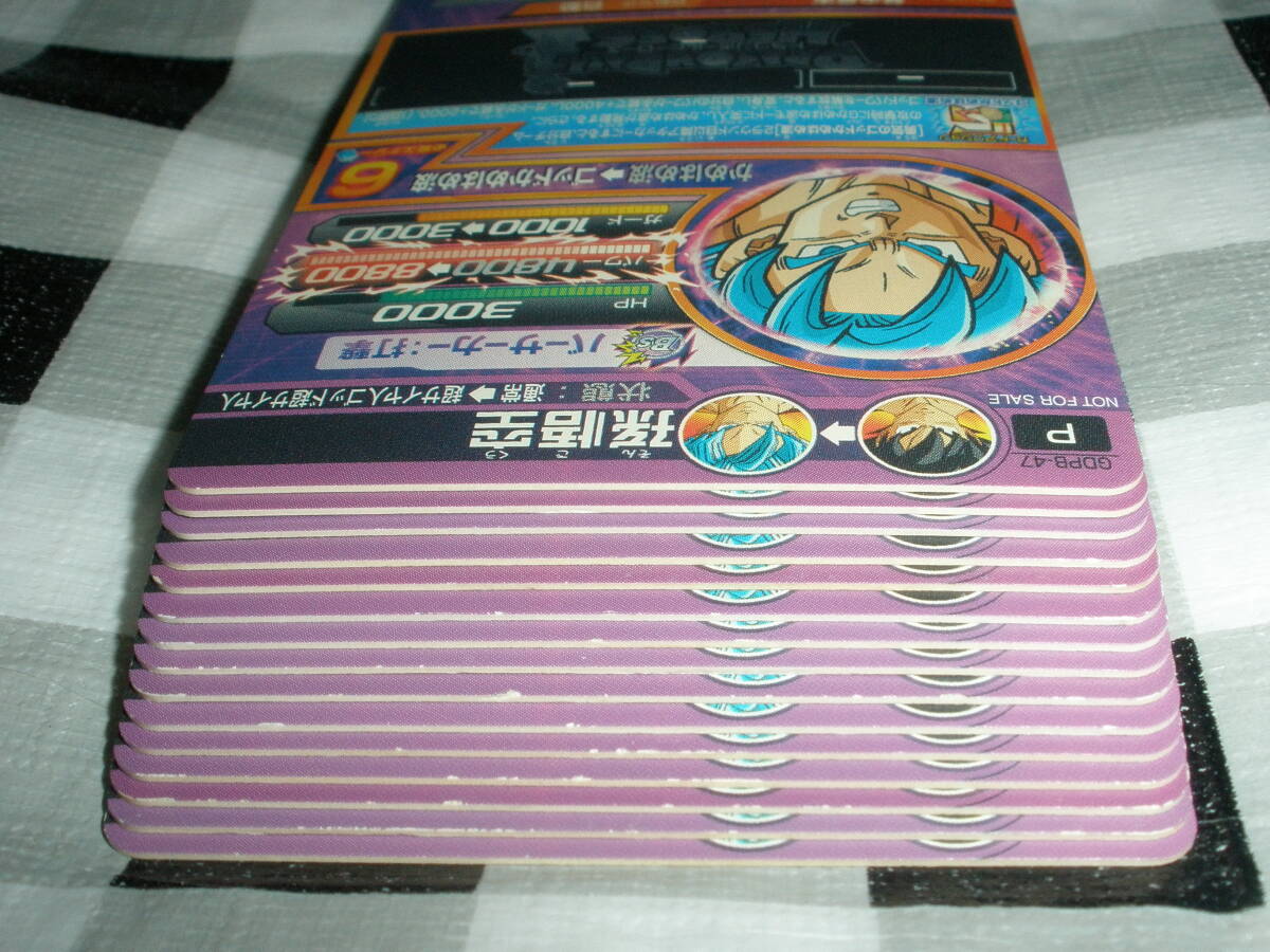 Yahoo!オークション - ドラゴンボールヒーローズ GDPB-47 孫悟空 鉄の...