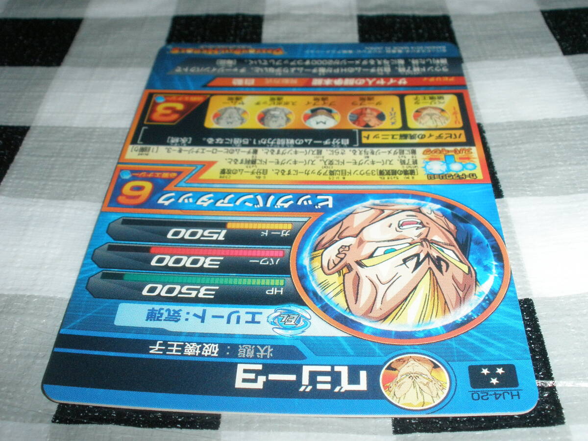 Yahoo!オークション - ドラゴンボールヒーローズ HJ4-20 ベジータ サイ...