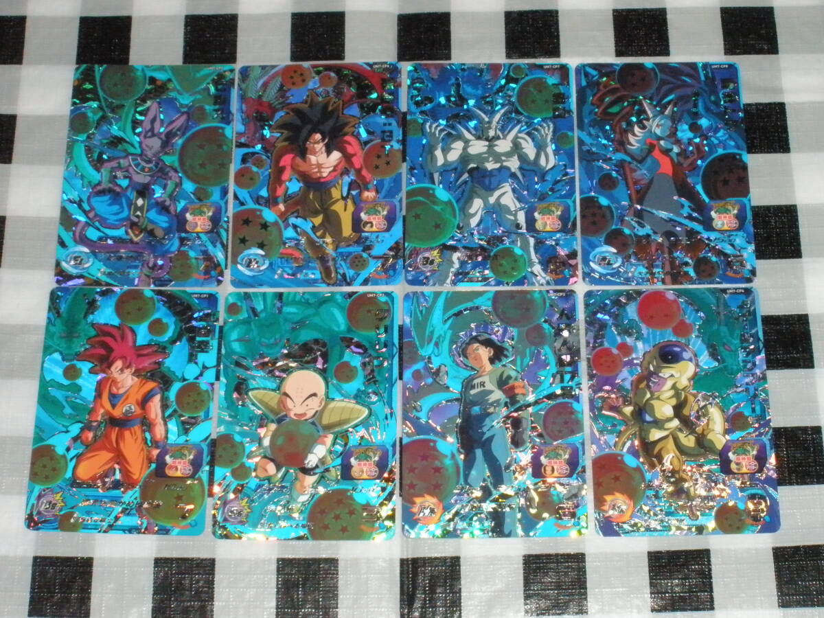 Yahoo!オークション - ドラゴンボールヒーローズ UM7弾 UM7-CP1~8 コン...
