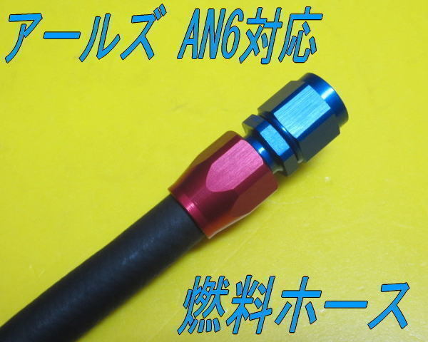 Yahoo!オークション - コンチネンタルタイヤ製 8φ燃料ホース 2m フュ...