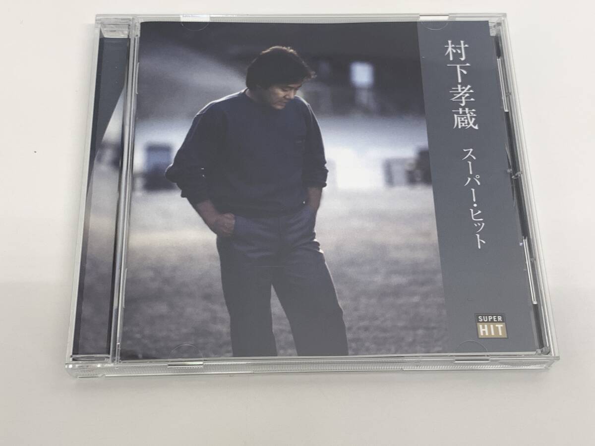 Yahoo!オークション - CD899【CD】村下孝蔵 / スーパー・ヒット