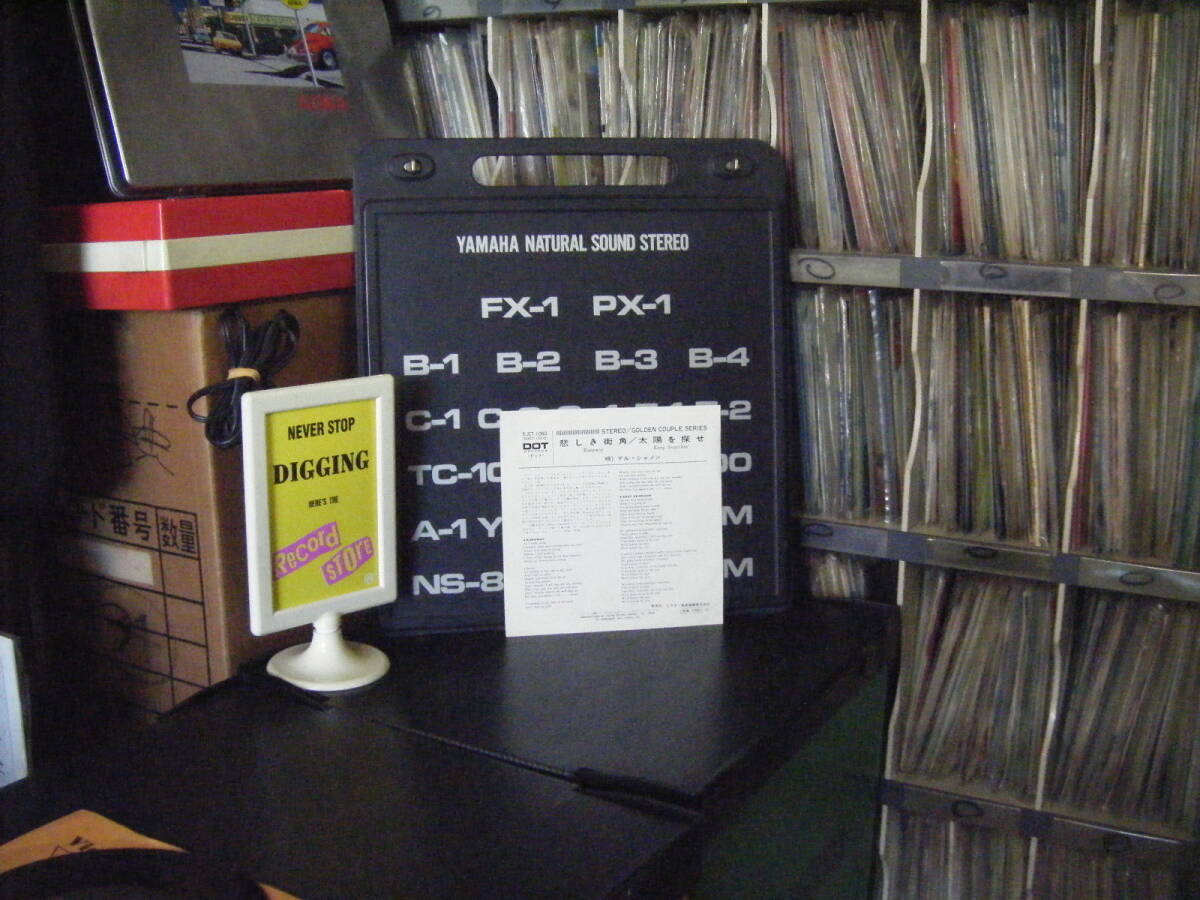 Yahoo!オークション - JS-143 デル・シャノン 悲しき街角