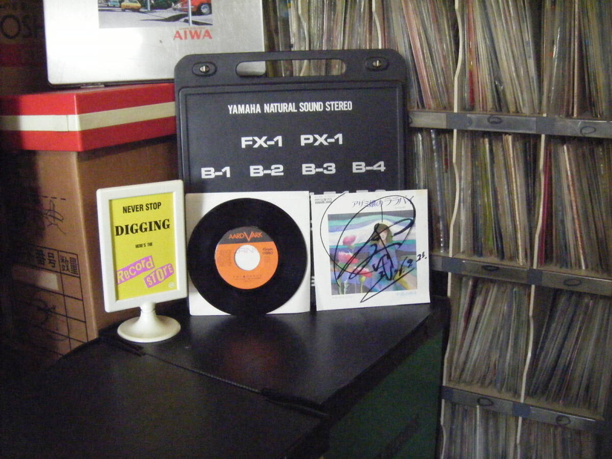 Yahoo!オークション - JS-30 アザミ嬢のララバイ （直筆サイン付き）