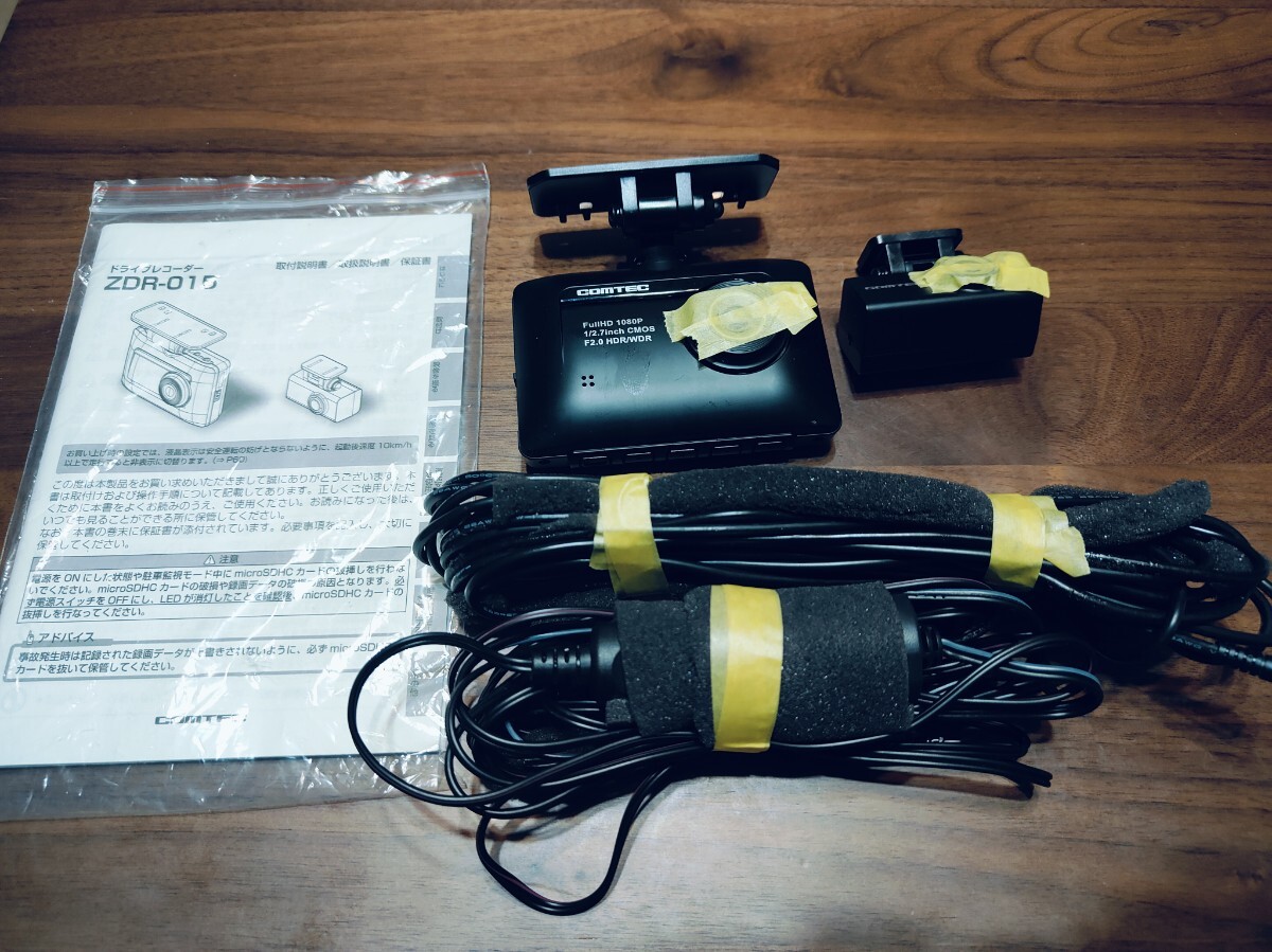 Yahoo!オークション - コムテック ZDR-015