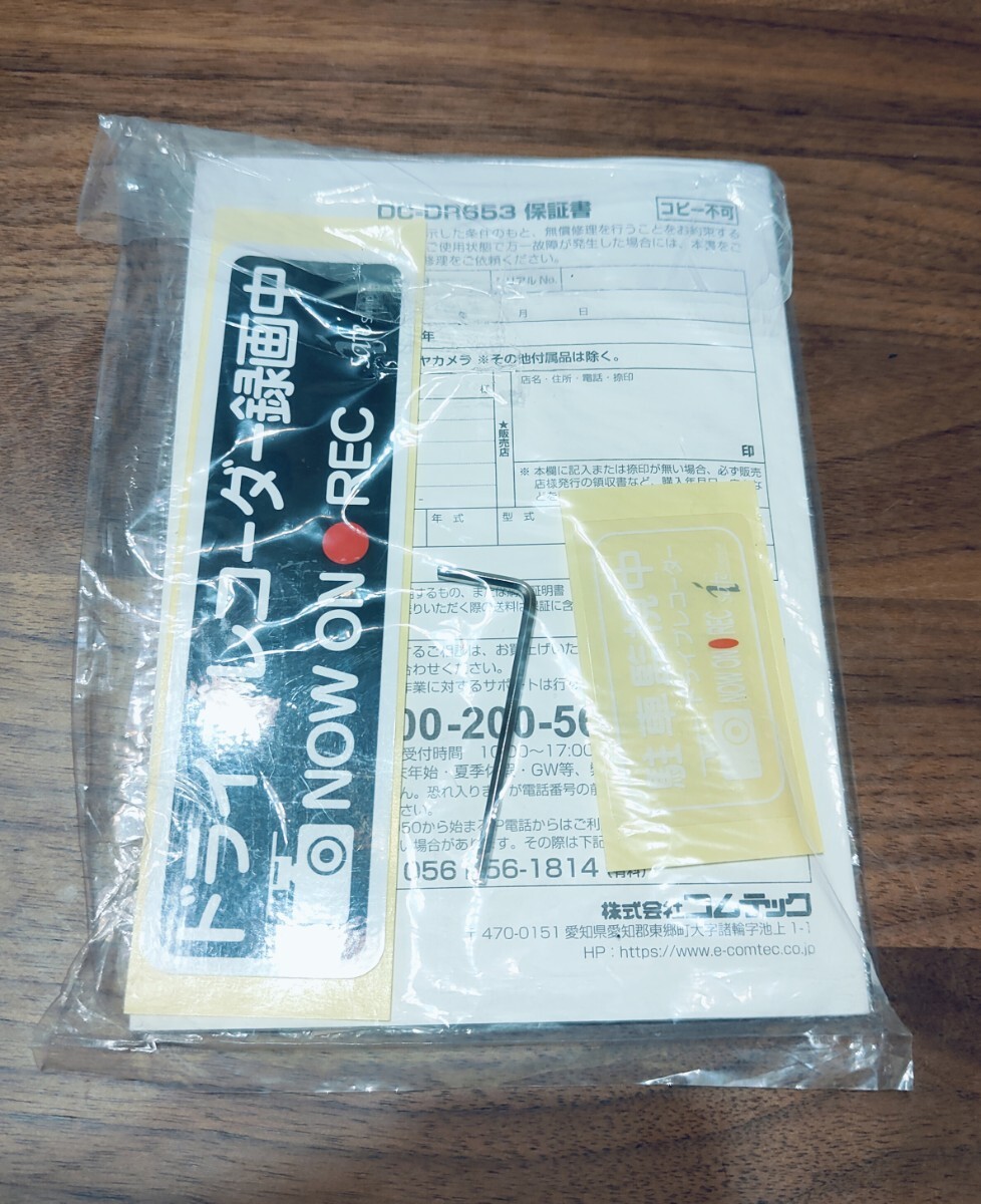 Yahoo!オークション - コムテック DC-DR653