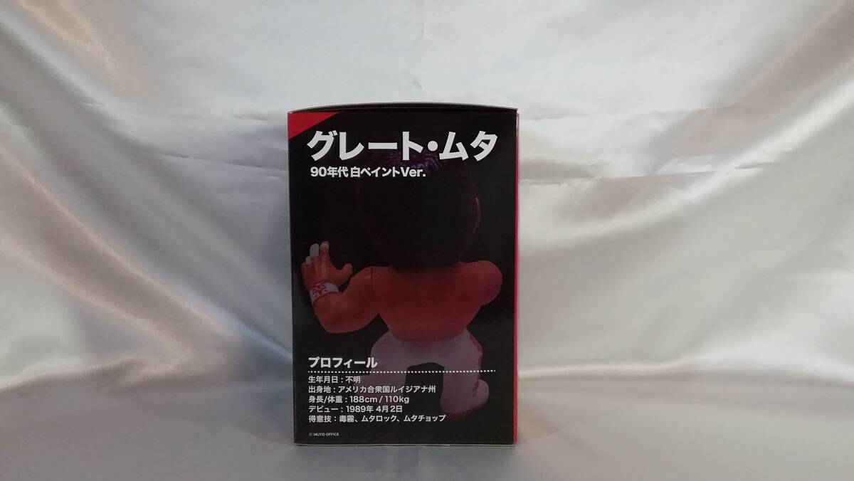 Yahoo!オークション - 16dソフビコレクション【新日本プロレス】 グレ...