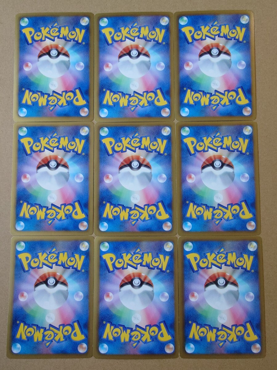 ポケモンカード シャイニーコレクション コンプリート 20種 レア ポケモンカード シャイニーコレクション コンプリート 20種 レア