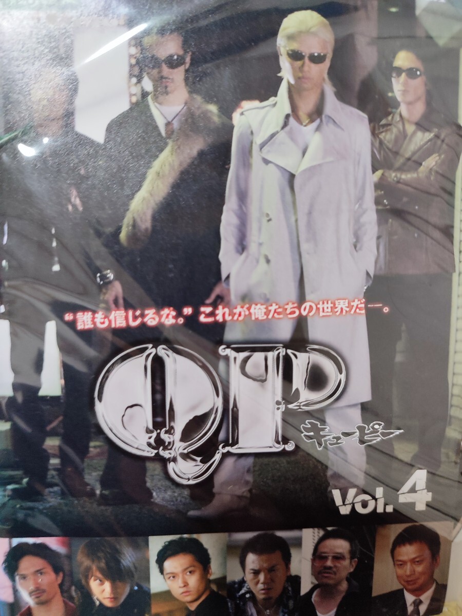 Yahoo!オークション - QP 全4巻セット【DVD】レンタルアップ ヤ-3