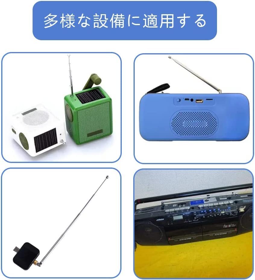 Yahoo!オークション - 7節伸縮式63cm ロッドアンテナ ステンレススチー...