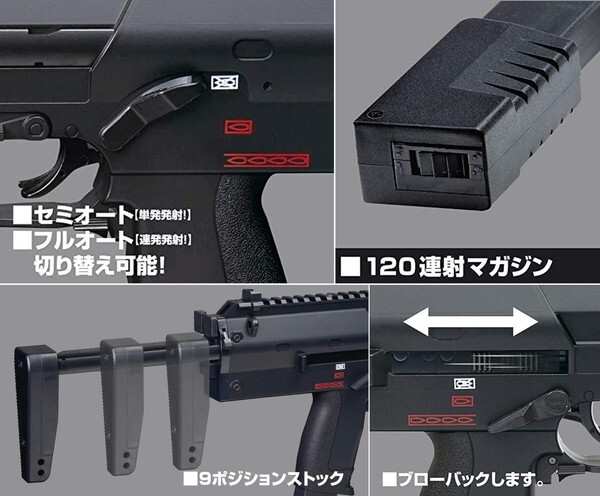 Yahoo!オークション - クラウンモデル CP7 TAN 電動サブマシンガン 10...