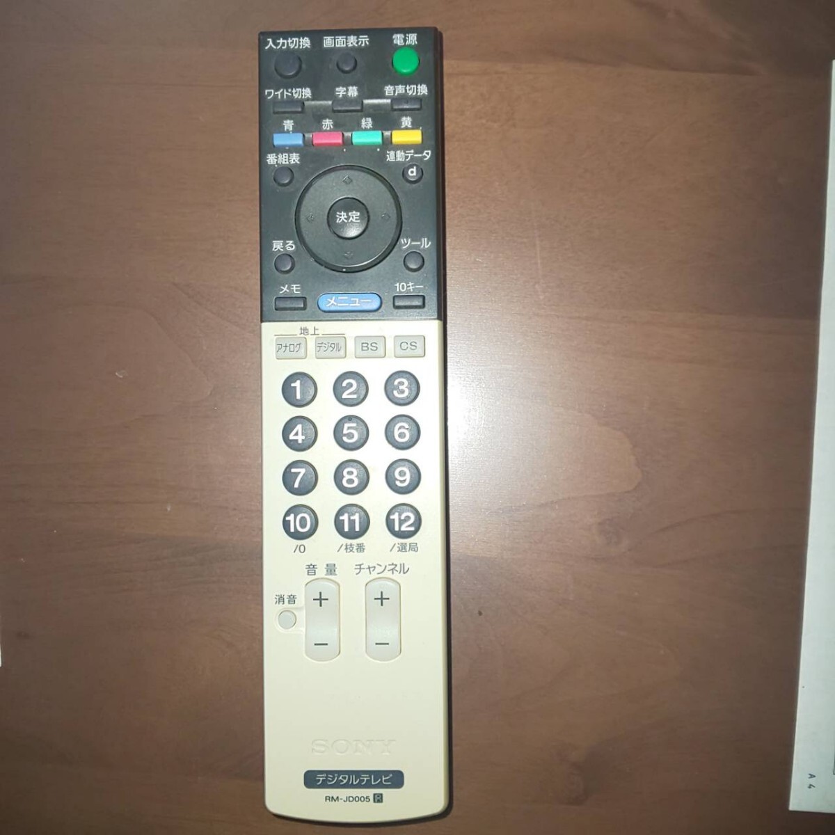 Yahoo!オークション - 中古 SONY 26型テレビ 液晶テレビ