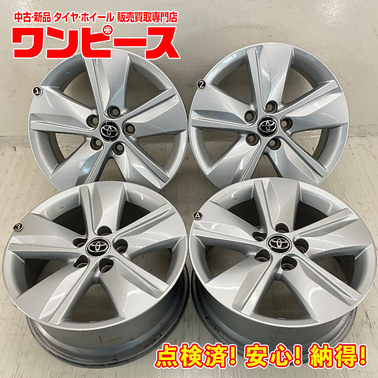 Yahoo!オークション - 中古アルミホイール 4本セット 17×7J +39 5穴 P...