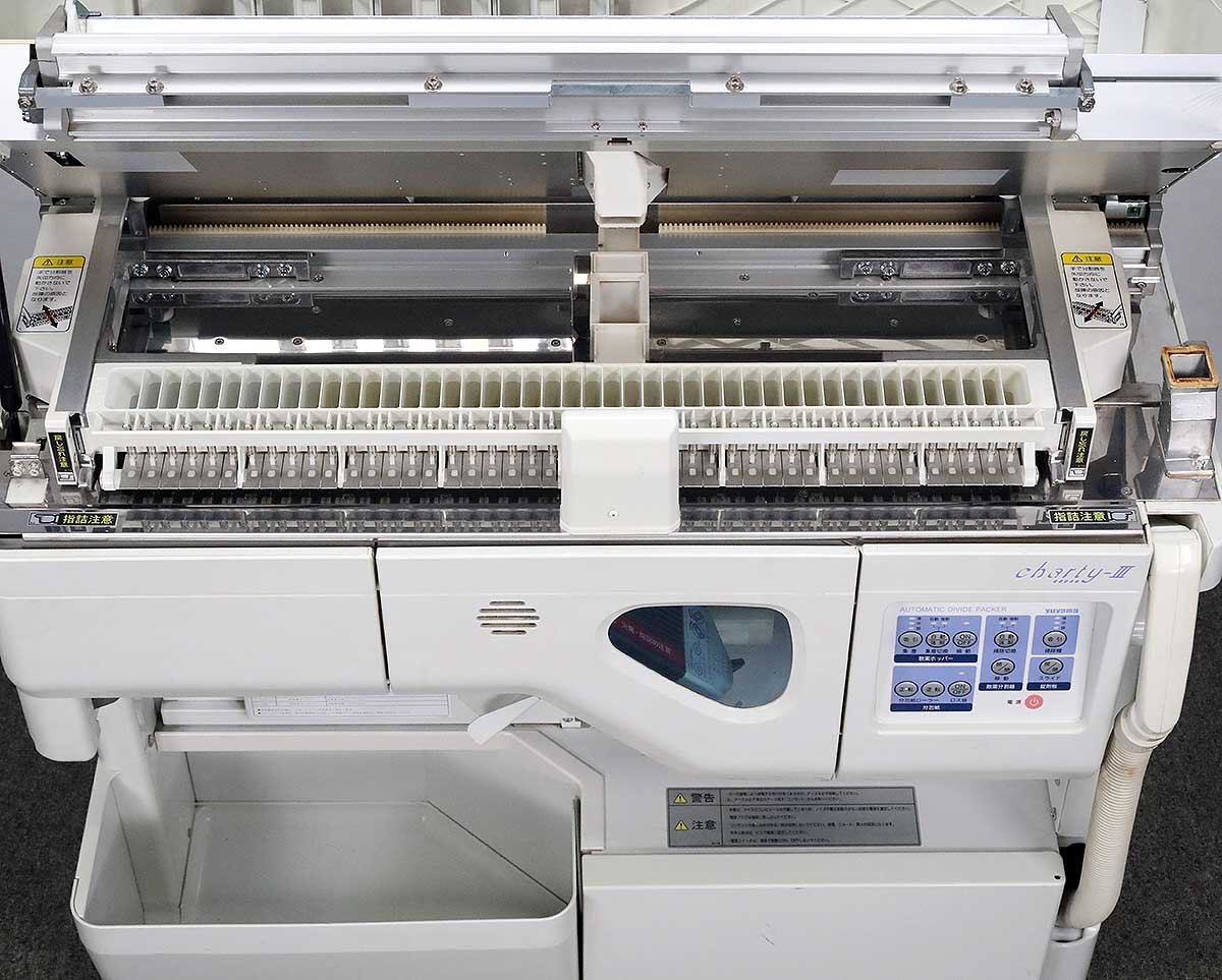 Yahoo!オークション - yuyama ユヤマ 全自動分割分包機 ChartyIII シャ...