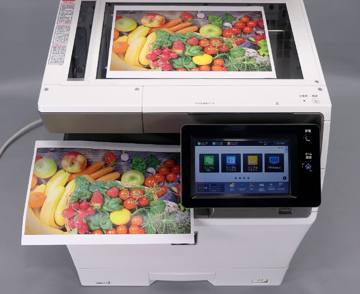 Yahoo!オークション - SHARP MX-C305W 2020年製 卓上機 コピー機 A4カ...