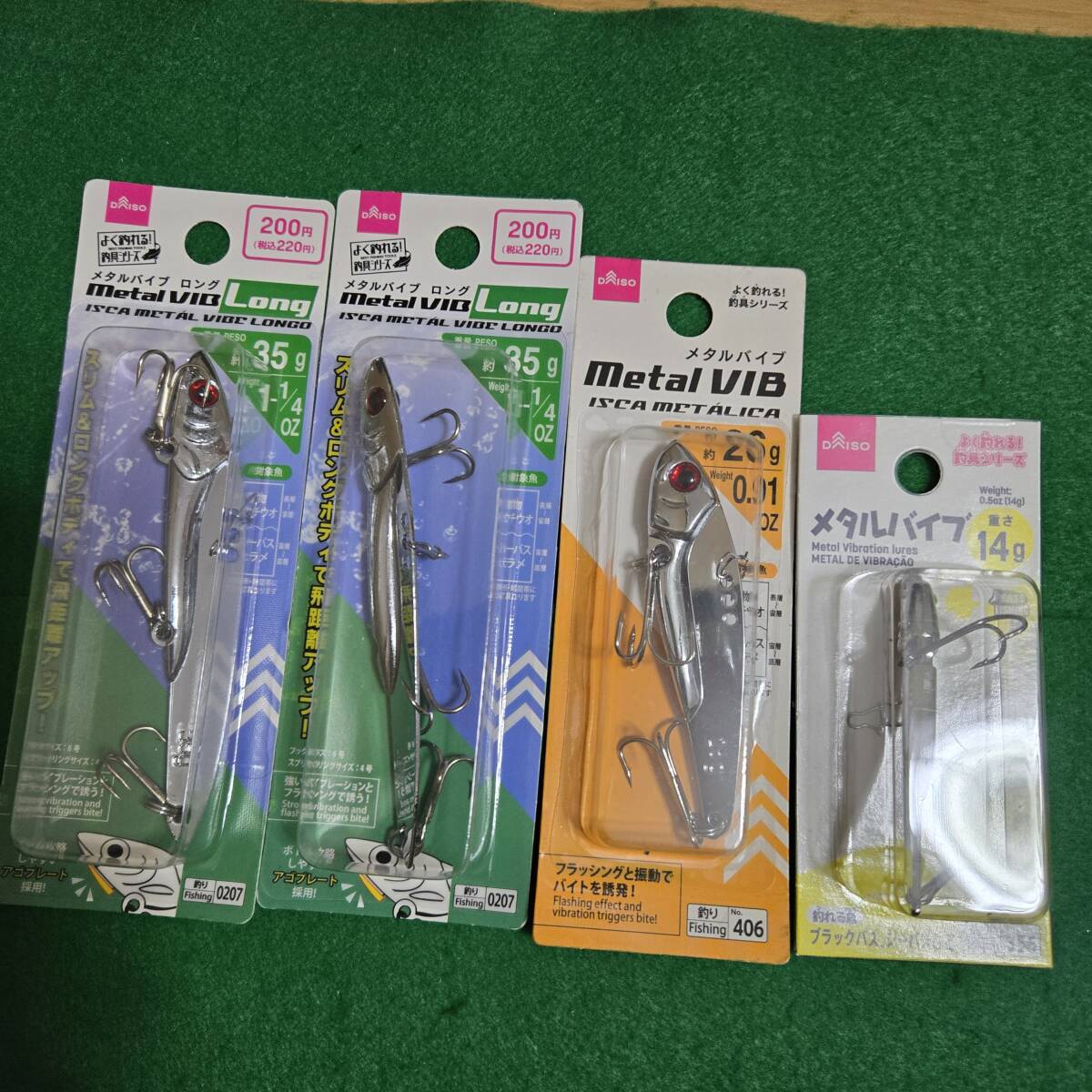 Yahoo!オークション - ダイソー ジグ 40g 6ヶ メタルロング 35g 2ヶ メ...
