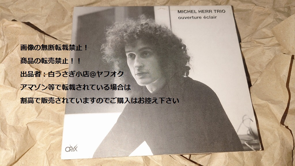 Yahoo!オークション - MICHEL HERR ミシェル・ハー・トリオ OUVERTURE ...