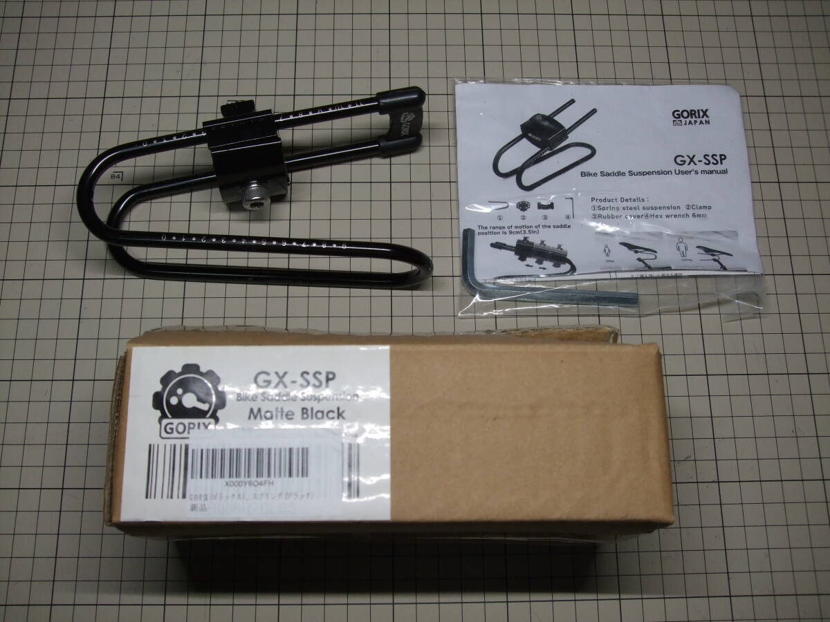 Yahoo!オークション - 中古・GORIX ゴリックス 自転車サドルサスペンシ...
