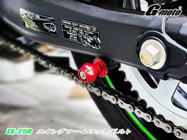 Yahoo!オークション - Z25-1RD レーシングスタンド ボルト ボス アルミ...