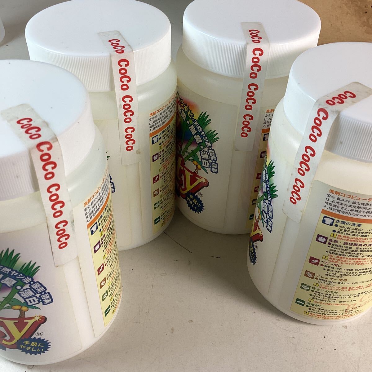 Yahoo!オークション - d935 オールマイティークリーナー ココビューテ...