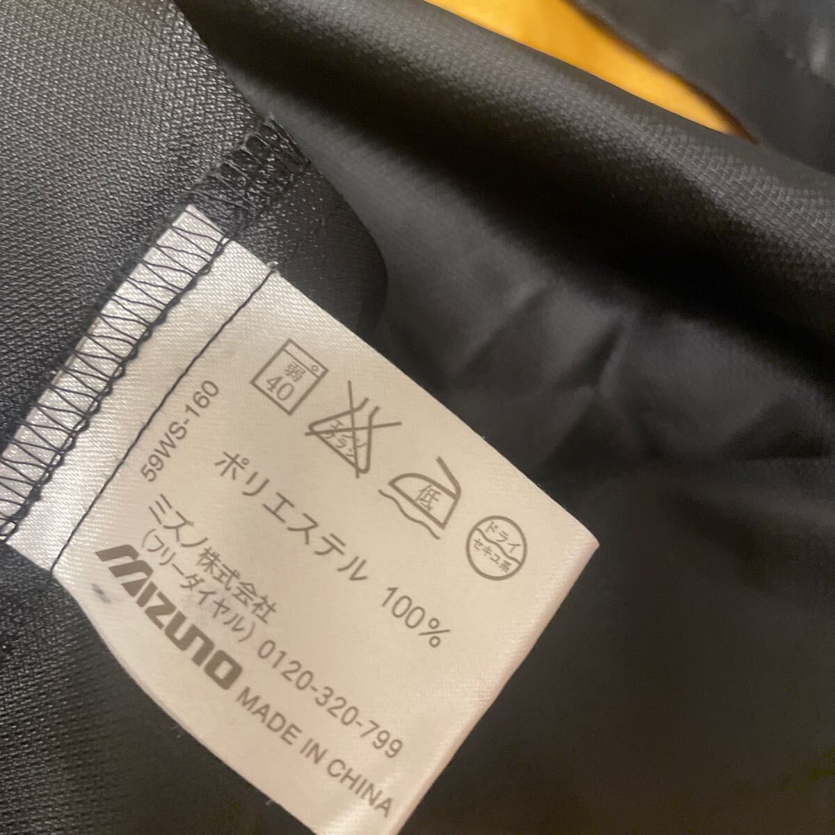 Yahoo!オークション - MIZUNO ミズノ レディース ウォームアップピステ...