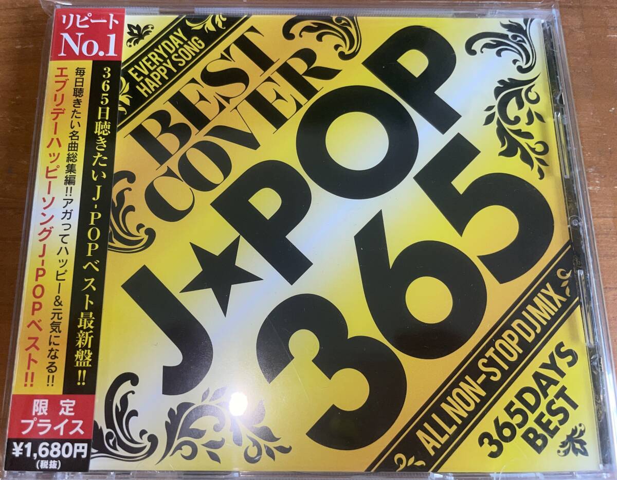 Yahoo!オークション - BEST COVER J POP 365 CD