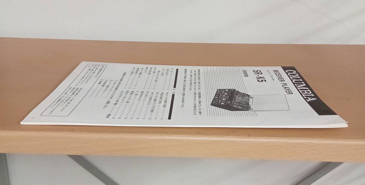 Yahoo!オークション - 取扱説明書 / SR-K5 レシーバープレーヤー COLUM...