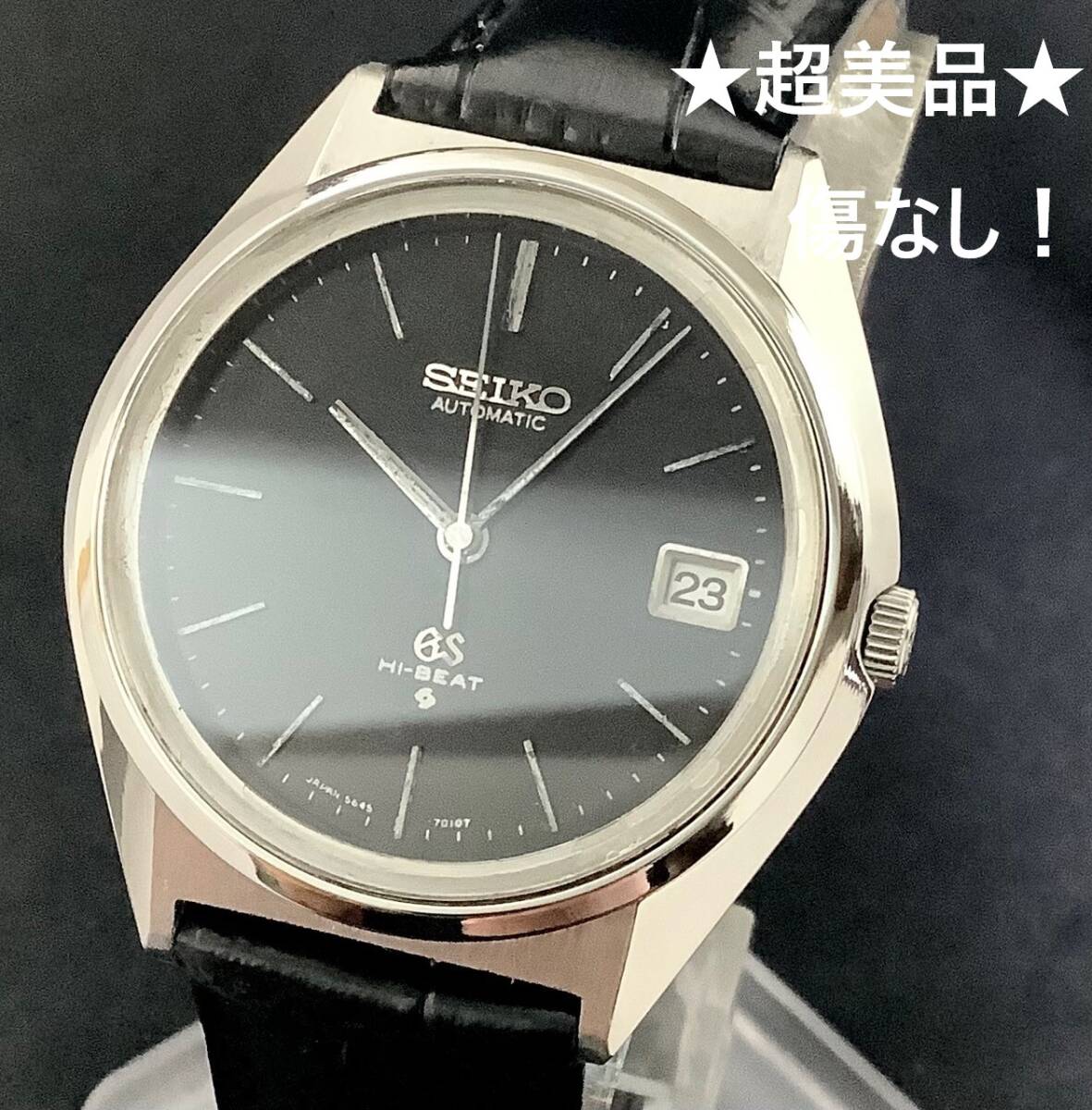 Yahoo!オークション - グランドセイコー 56GS 5645-7010 自動巻 ハイビ...