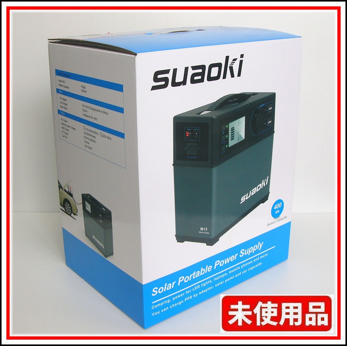 1円 suaoki ポータブル電源 PS5B 120000mAh/400Wh 正弦波 ソーラーパネル接続ケーブル付 ACアダプターリコール対策品(発電機)｜売買されたオークション情報 ...