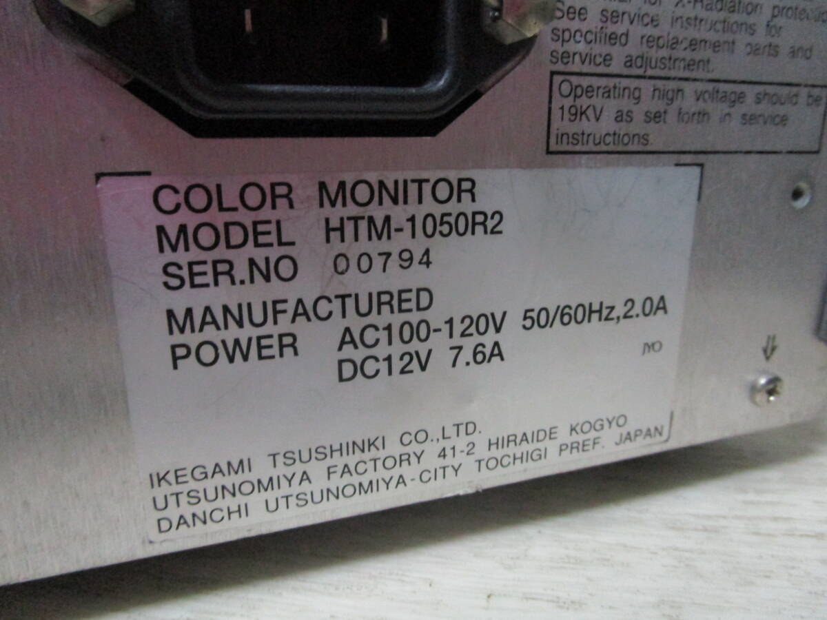 Yahoo!オークション - IKEGAMI HTM-1050R2 10型ビデオモニター HD-SDI/...