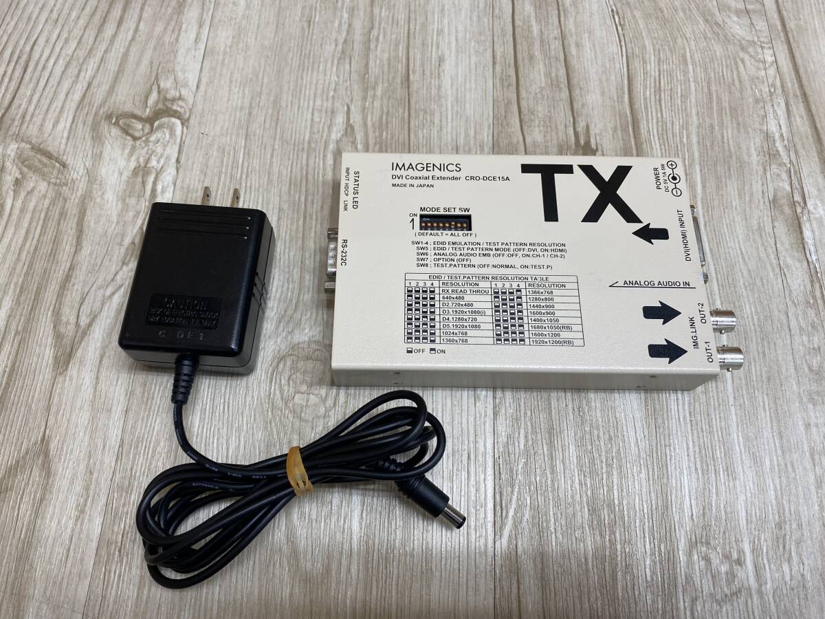 Yahoo!オークション - 7825-0903 通電保証/在庫＠2 IMAGENICS - イメ...