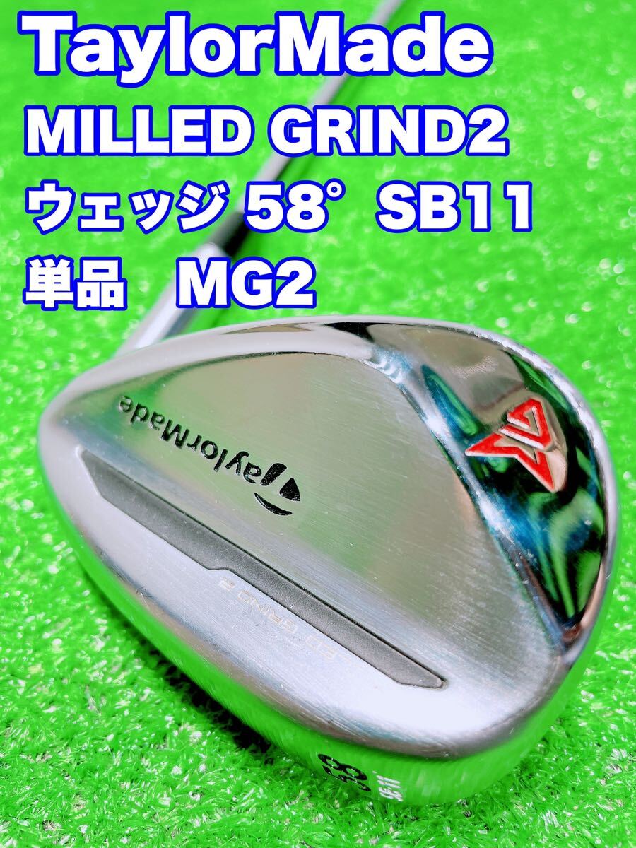 Yahoo!オークション - テーラーメイド ② TaylorMade MILLEDGRIND2 SB...