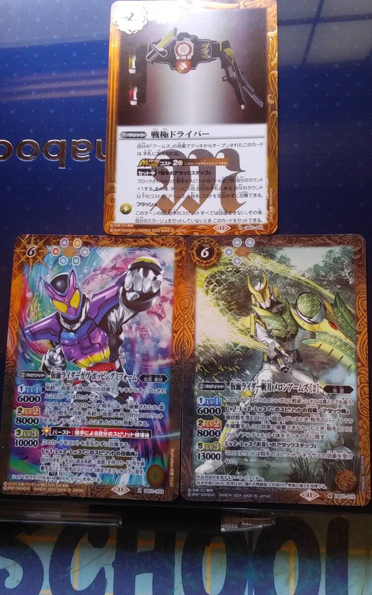 Yahoo!オークション - CB31 仮面ライダー Exceed the limit 【仮面ライ...