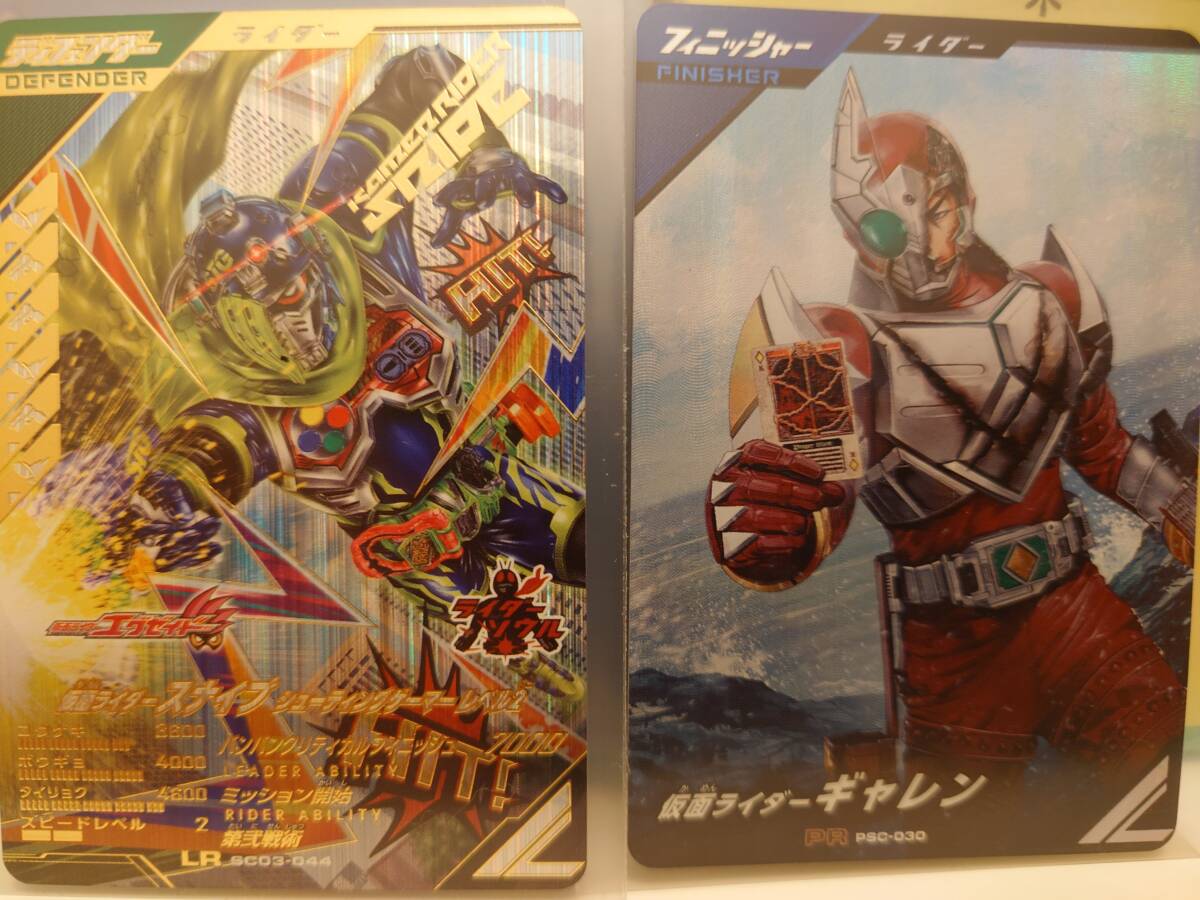 Yahoo!オークション - ガンバレジェンズ 仮面ライダースナイプ【SC03-...