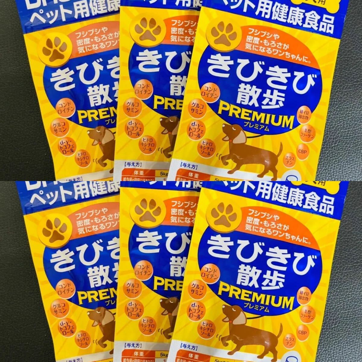 Yahoo!オークション - DHC 犬用 きびきび散歩プレミアム 6P