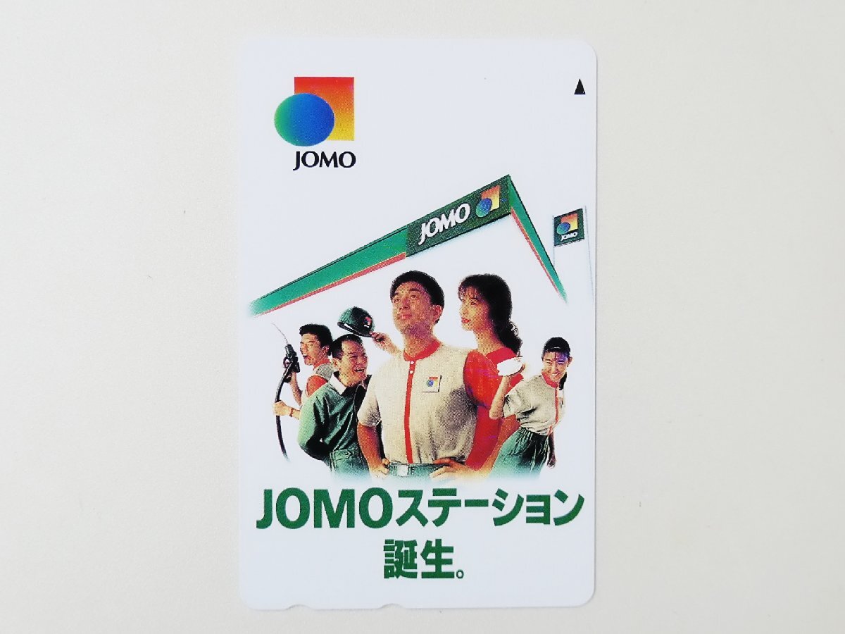 Yahoo!オークション - 【2-254】 テレカ 中村雅俊 ヒロミ 地井武男 JOM...