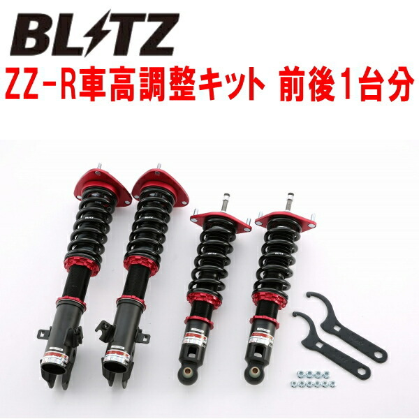 Yahoo!オークション - BLITZ DAMPER ZZ-R車高調整キット前後セット BR9...