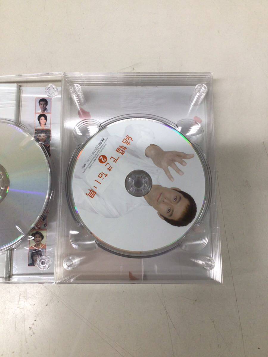 Yahoo!オークション - 結婚できない男DVD-BOX 7DISC 阿部寛 夏川結衣 ...