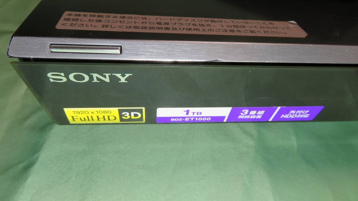 Yahoo!オークション - tvi09 SONY BDZ-ET1000 HDD 3TB 換装済/ 3番組同...