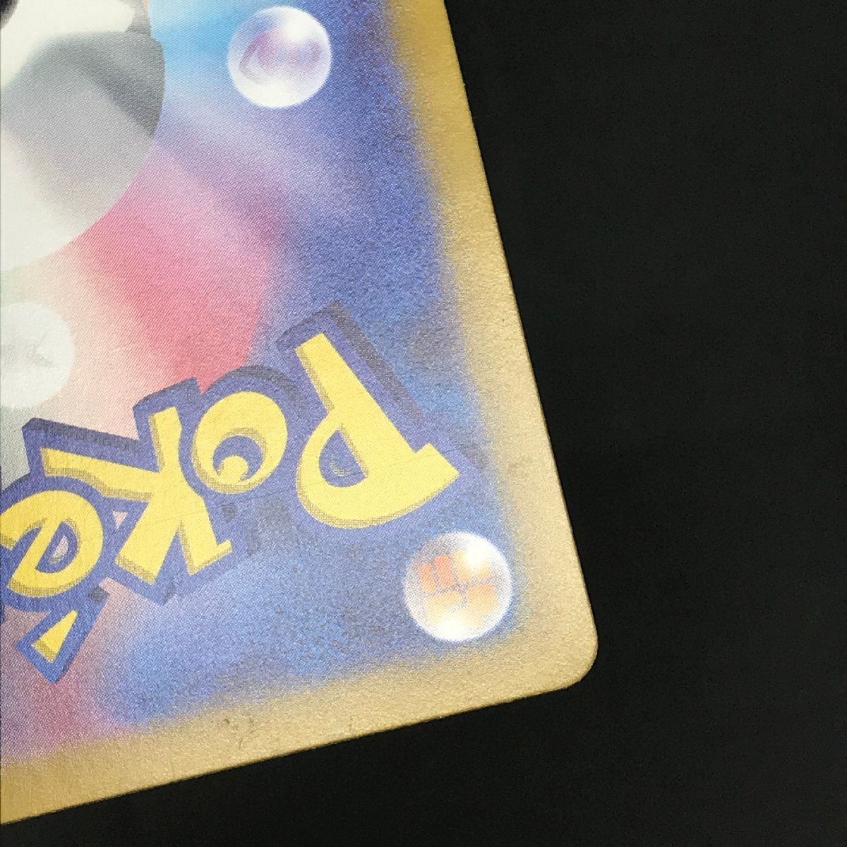 Yahoo!オークション - カシオペア SAR 091/064 SV6a ナイトワンダラー ...