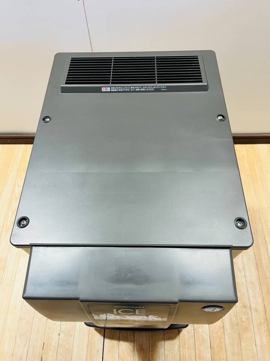 Yahoo!オークション - ホシザキ/チップアイスディスペンサー/DCM-70K/...