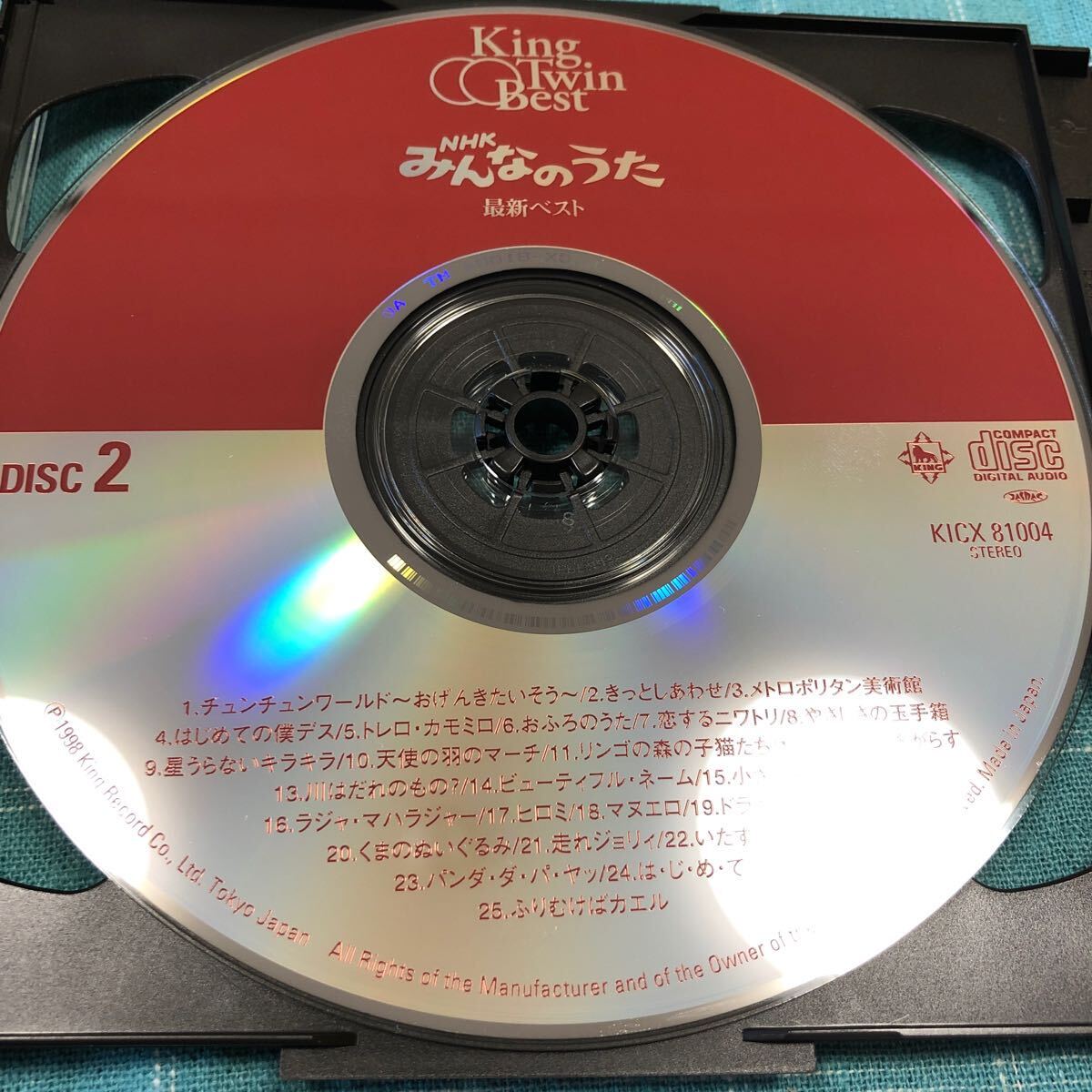 Yahoo!オークション - 2CD NHKみんなのうた最新ベストヒットソング50...