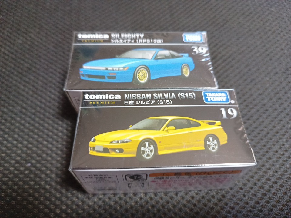 トミカプレミアム19 39 シルエイティ RPS13改 シルビア S15 2個セット(その他)｜売買されたオークション情報、yahooの商品情報をアーカイブ公開 - オークファン（aucfan ...
