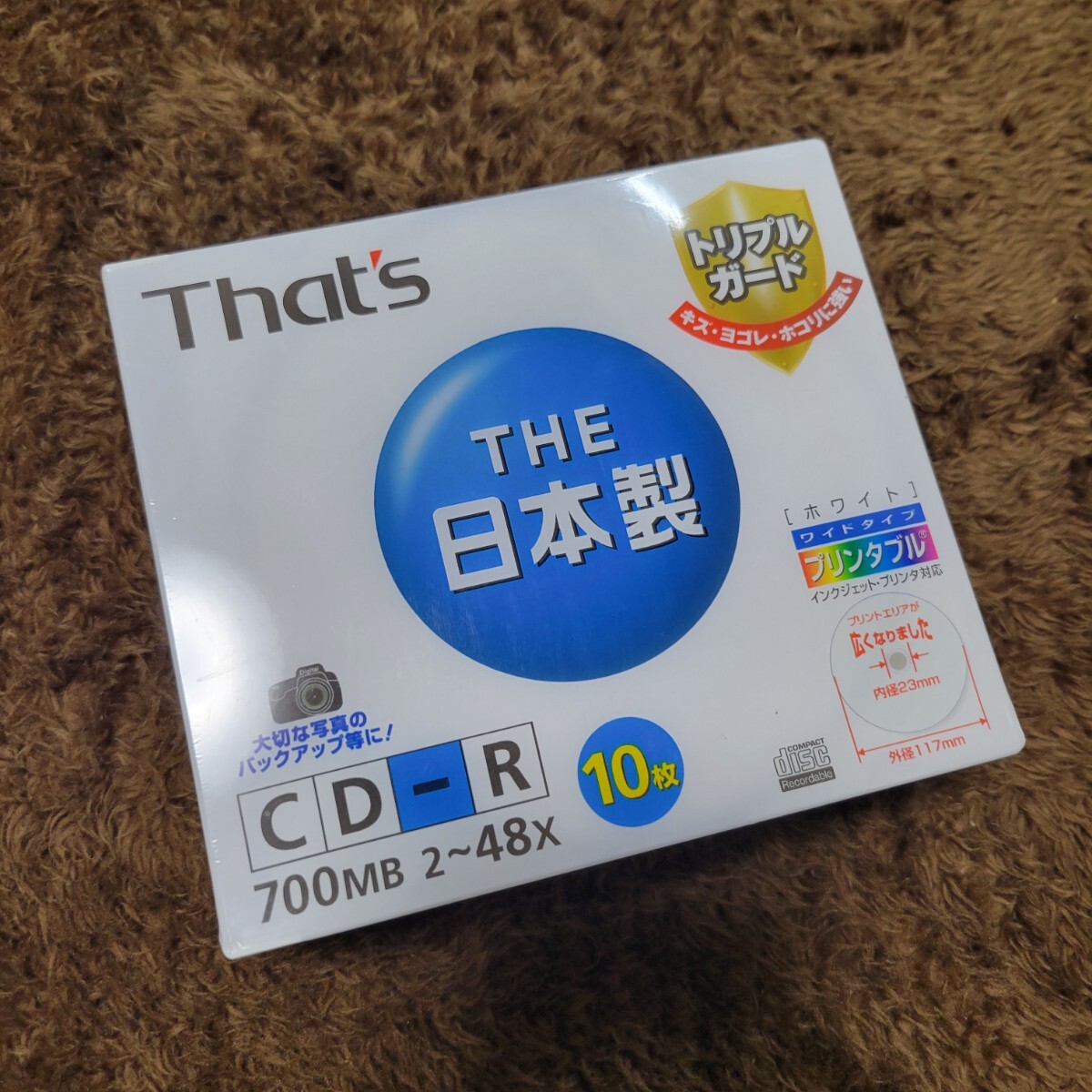Yahoo!オークション - 【新品 未使用】 太陽誘電 That's ザッツ CD-R 7...