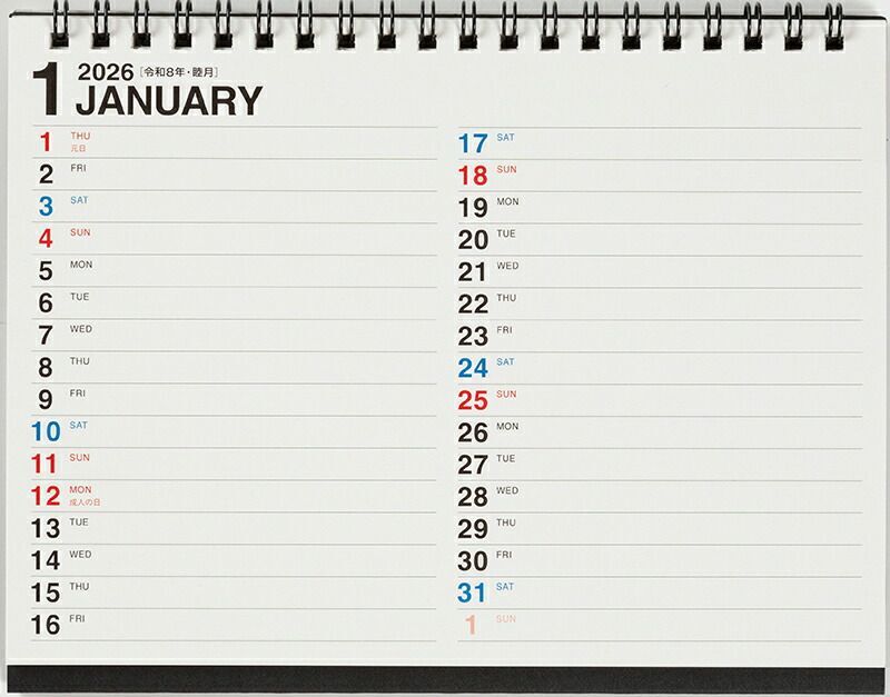 Yahoo!オークション - メール便発送 高橋書店 2025年 No.E160 エコカレ...