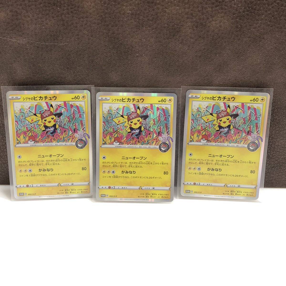 Yahoo!オークション - m461-0175-15 ポケモンカード シブヤのピカチュ...