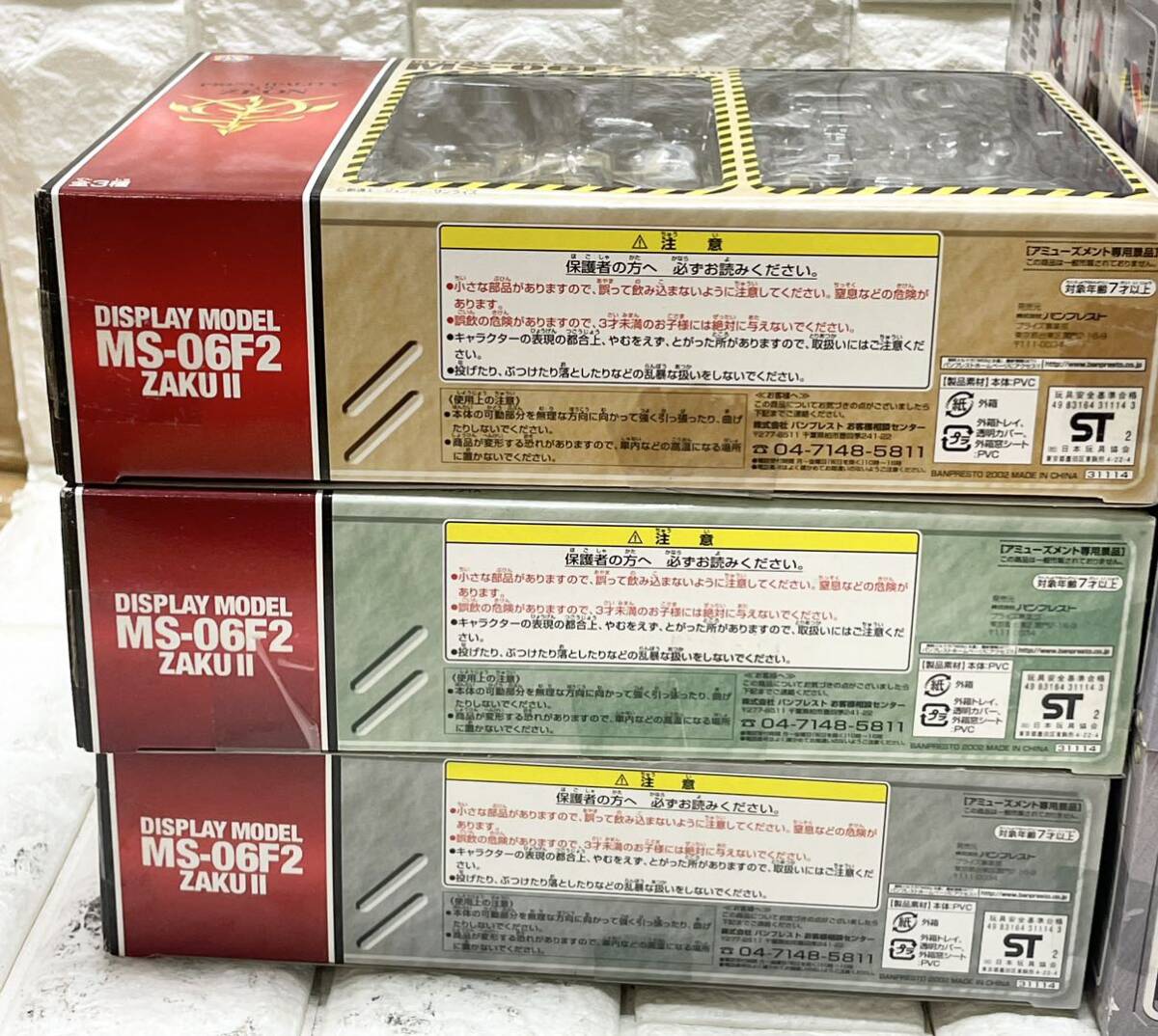 Yahoo!オークション - 未使用 バンプレスト フル可動 MS-DX Gアーマー...