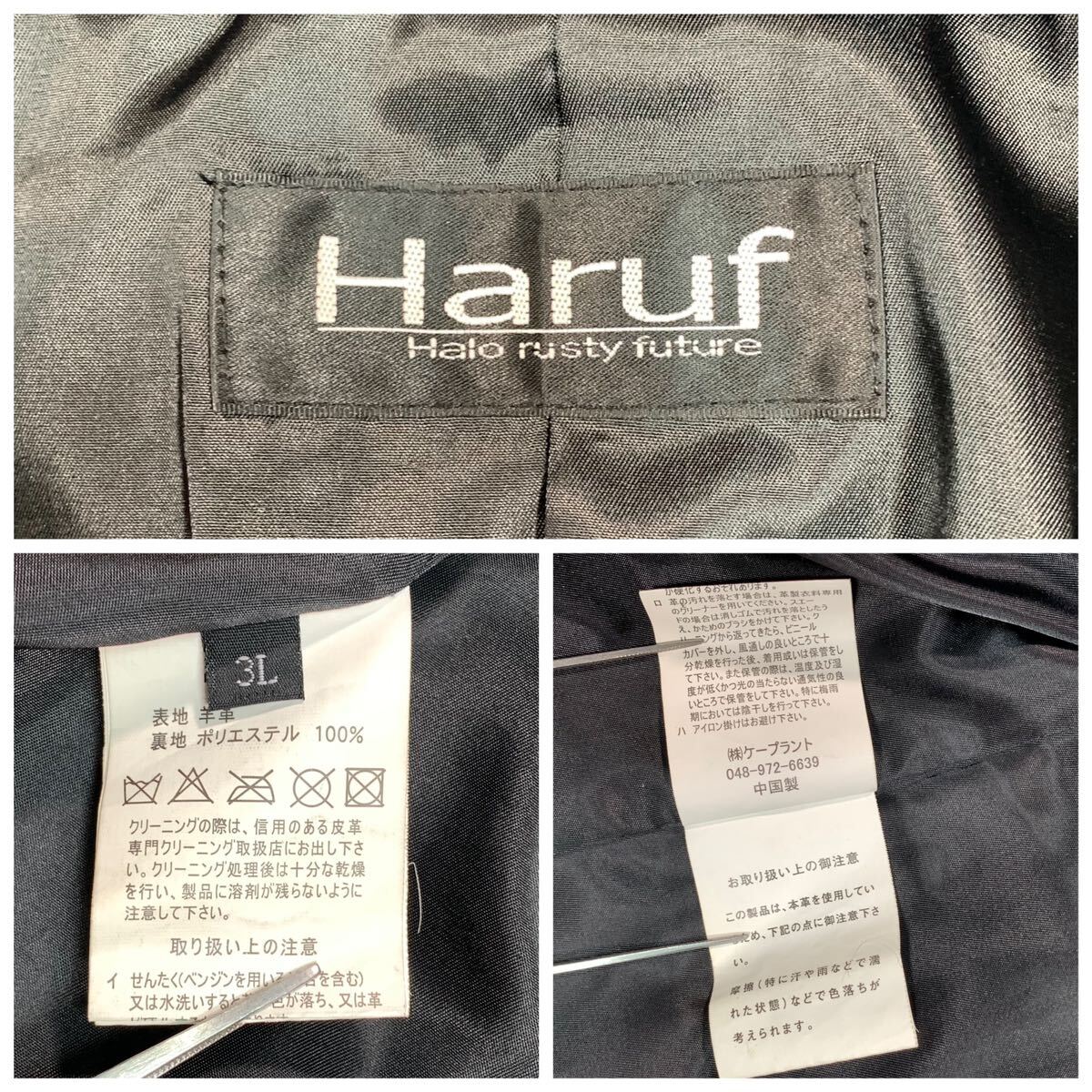 Yahoo!オークション - 極美品/希少3Lサイズ 極ラムレザー フード付 Har...