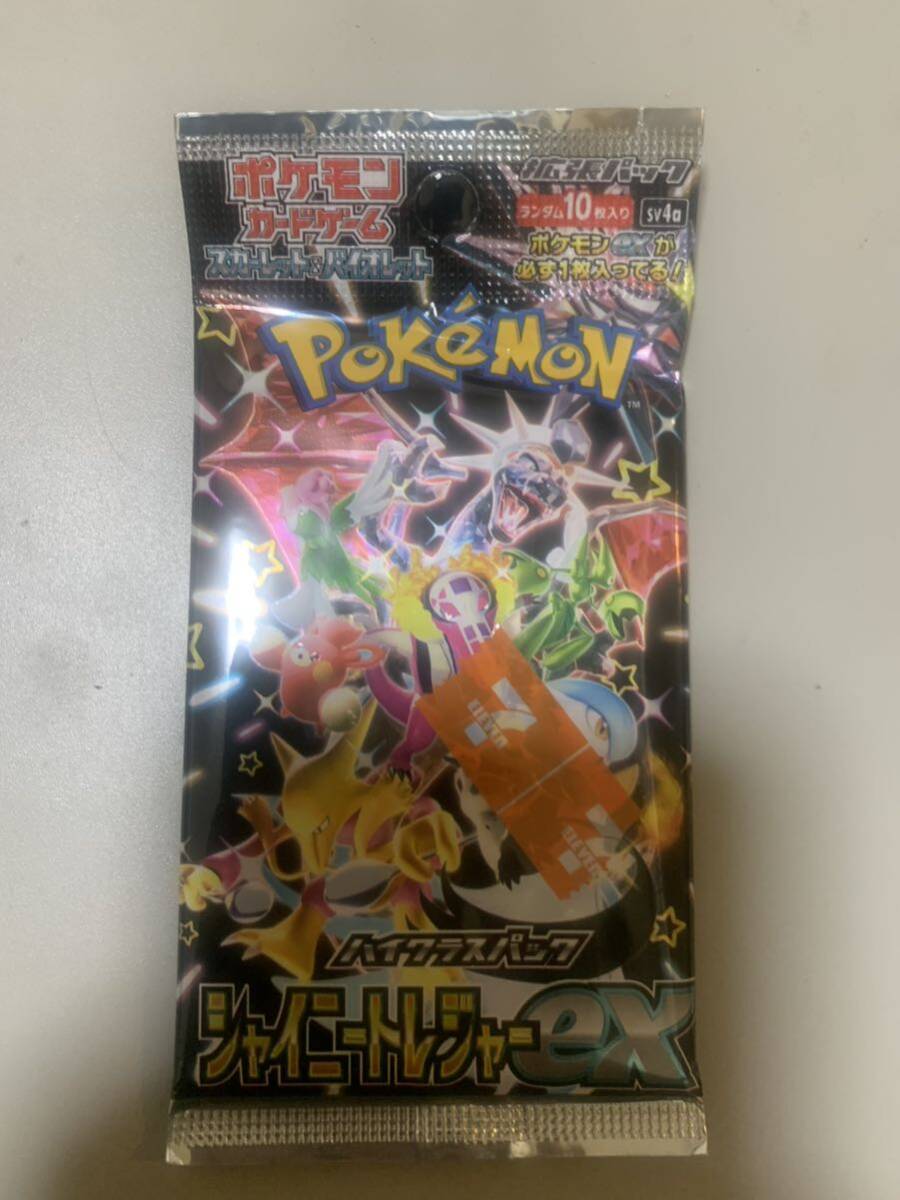 Yahoo!オークション - カード2