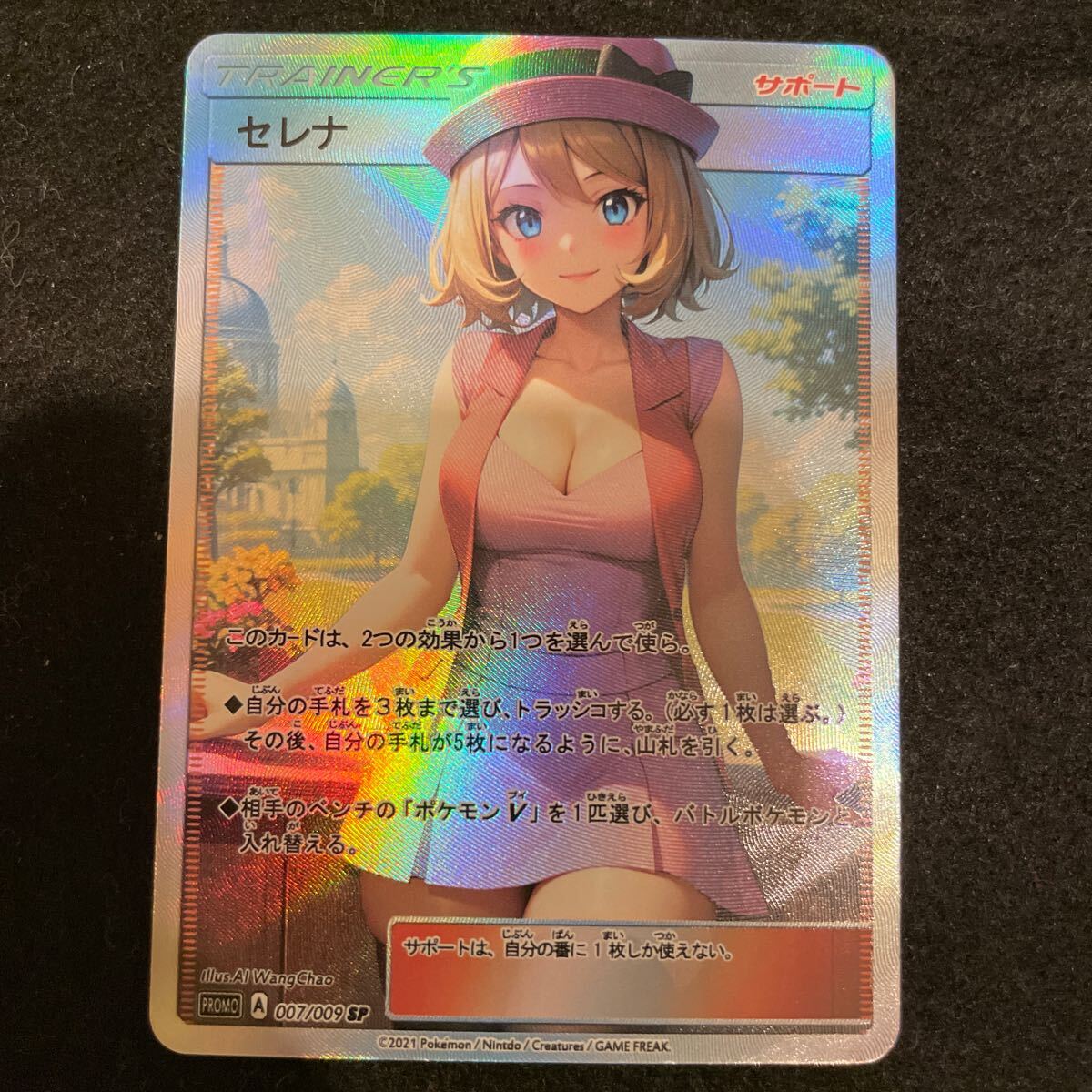 Yahoo!オークション - acgカード